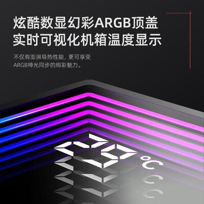 COOLMOON数显六铜管CPU散热器电脑ARGB高散热温度显示静音cpu风扇