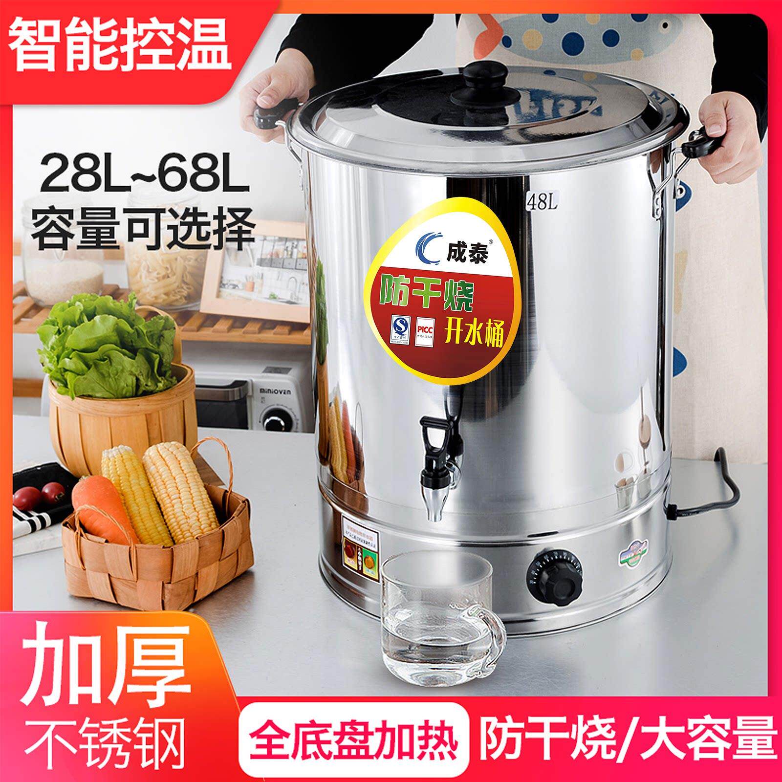 304 不锈钢开水桶t2019煮艾生干姜月子防桶烫专用烧叶水恒温防烧