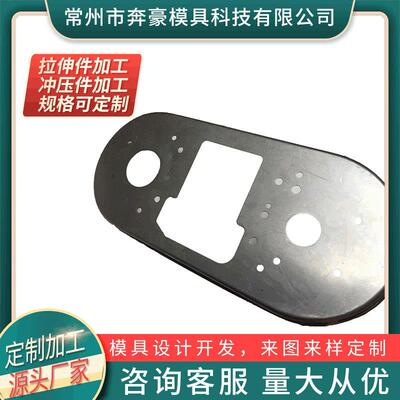 厂家制定冲压模具连续冲压模具冲孔模具置物架孔板模具