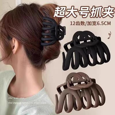 High-end Extra Large Hair Clips for Thick Hair, Shark Clip,