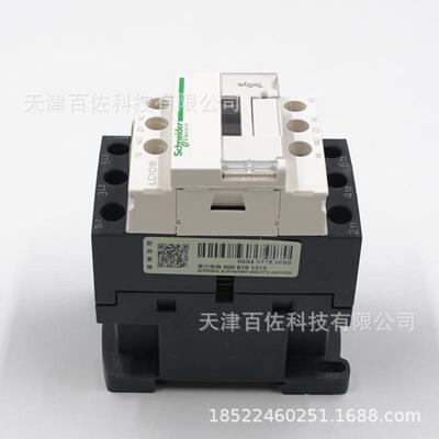 LC1D18接触器LC1D18B7C 18A 24V三级交流接触器