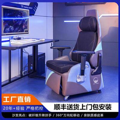 网咖沙发乳胶竞技电竞沙发可躺带脚托沙发椅现代沙发椅升降电脑椅