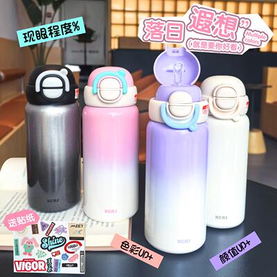 Gradient Water Bottle for Women - High Appearance, Insulated