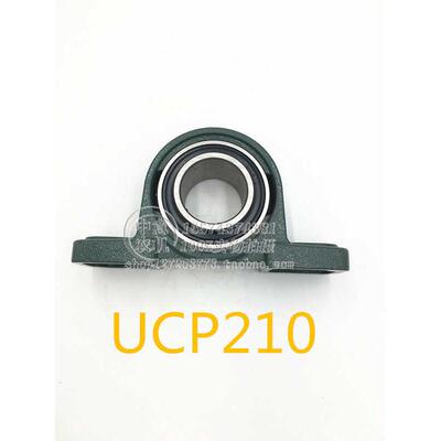 吊架轴承UCP210优质耐用轴承盘式拖拉机配件河南产湖南产拖拉机