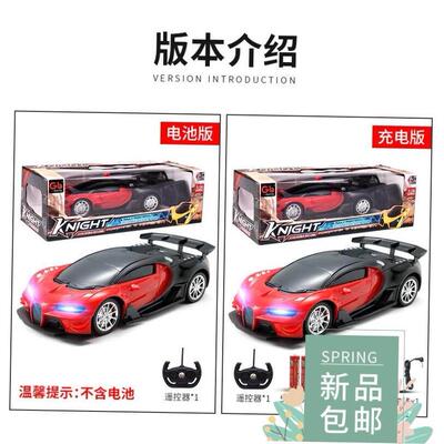 Children remote control car electric Rechargeable toy遥控车