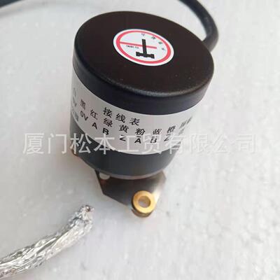 禹衡编码器 A-ZKX-6A-250BM-G05L-A-2M A-ZKX-6L-50BM1-G05L