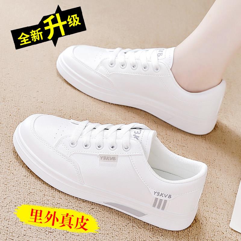 真皮小白鞋女2025夏季新款软底女鞋女款休闲 鞋百搭运动鞋板鞋鞋