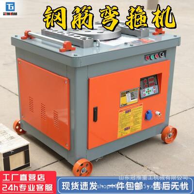 螺旋OOA筋成型机预螺纹盘钢弯圆机应力全动液压数自控钢打筋圈机