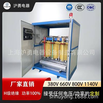源头厂家三相电炉加热变压器三相隔离5KVA1140V800V400V380V