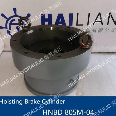 Tsuji克令吊刹车油缸HNBD 805M-04 Hoisting Brake cylinder