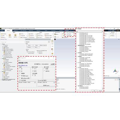Fluent UDF/Fluent二次开发/UDF编写/UDF调试一对一指导服务快速