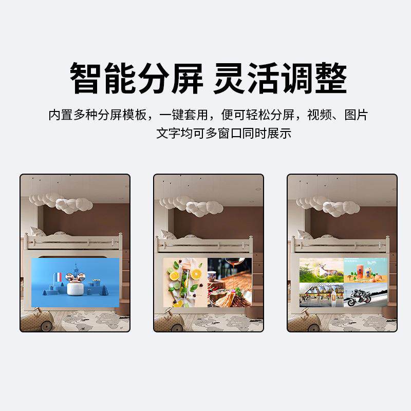 32/43寸智能壁挂触控镜面广告机魔镜化妆镜酒店卫生间健身一体机