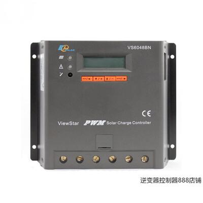 VS2048/3048/4548/6048BN 带液晶显示通讯RS485太阳能控制器