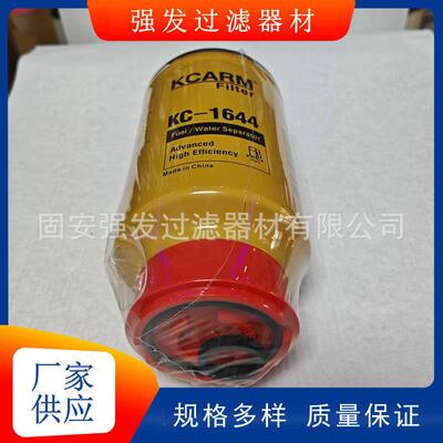 P502659油水分离滤芯326-1644工程机械滤清器燃油滤芯过滤器