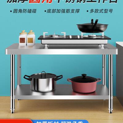 锈LLV钢不工作台厨房桌子商用作操台饭店打荷台切菜台子置新架款