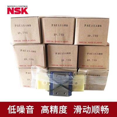 NSK导轨滑块 NAH55FLZ NAH55HLZ NAH65FLZ NAH65HLZ NAH20ANZ-K