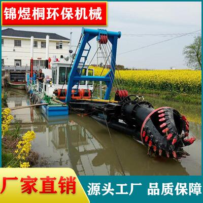 菲律宾绞吸船抽沙抽泥设备清淤施工挖泥船浅海码头航道清淤船机