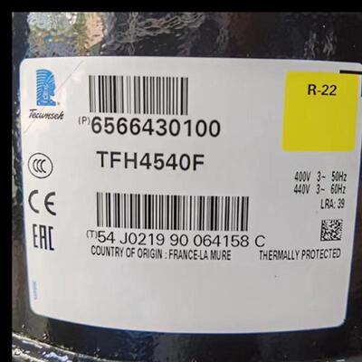 冷库泰康制冷压缩机THF4540F/THF4540Y/TFH2511Z