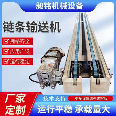 重型温链条式输送机单排多滚传子链锻造铸IUZ排件耐高送带链条输