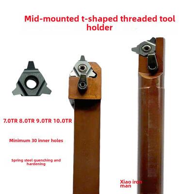 数控T型螺纹刀片22UER7.0TR 27UNR8.0 9.0 10.0TR刀杆SUNR0032T27