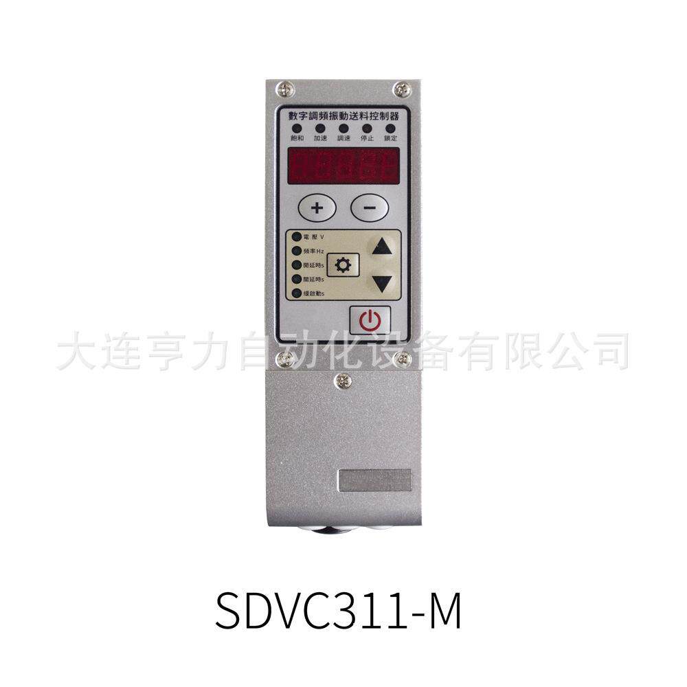 WNOK稳可振动器的电磁式调频器311-31系列1控制电耐压频振动盘