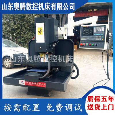 小型加工中心XK7124/XK7126现货全自动数控钻铣床选配刀库系统