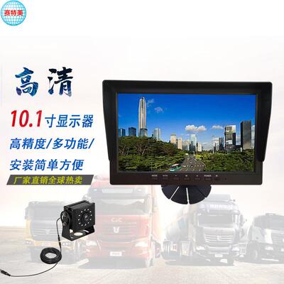 10.1寸高清显示器车载后视显示屏VGA车载公交1080P公交厂家直销A