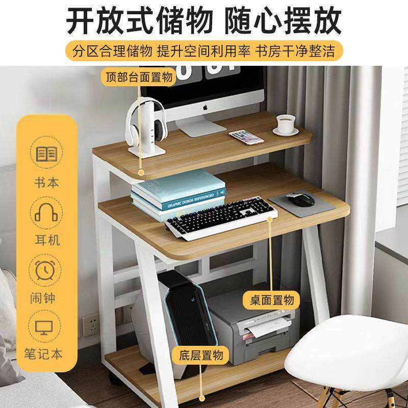 小户型卧室电桌床头边办公家用桌台式学习书脑桌约可简XHH移动工