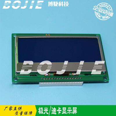 极光迪卡压电写真机显示屏五代DX5七代DX7喷头打印机BYHX显示屏卡