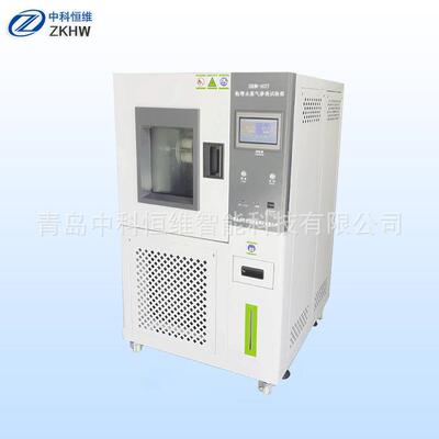 鞋帮水蒸气渗透试验箱满足GB21148GB/T20991鞋子水蒸气渗透试验