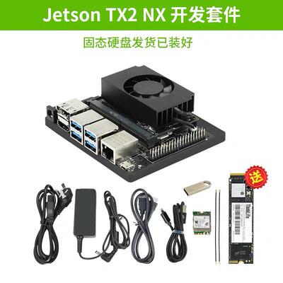 Jetson TX2 NX开发板套件AI人工智能 深度学习嵌入式 xavier