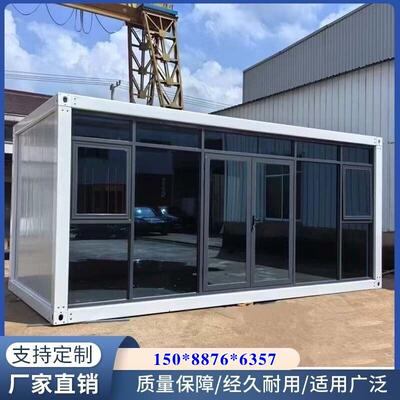集装箱活动板房定制玻璃幕墙商铺网红街住人房可定制出口
