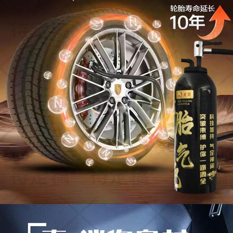 氮定氮气充气机家用小泵便携旅式充气过滤3.0户外车载型行便捷救