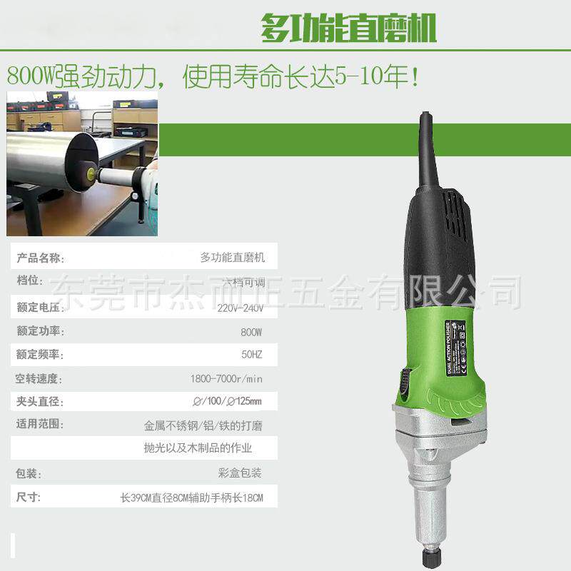 769直砂机直打向磨机金属不锈钢管电磨机打轮毛边柄毛刺研磨可调