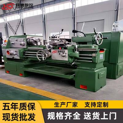 供应C6161普通车床大孔径CA6161X1500卧式车床整体铸件加宽导轨