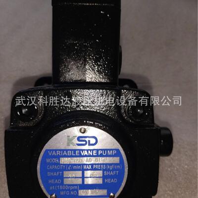 液压站系统液压泵VHOF-12变量叶片泵浦VHO-F-20-A2 VHOF-08