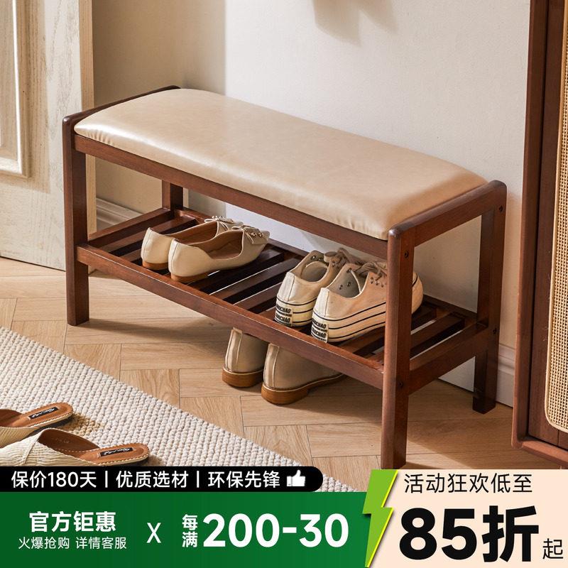 全实木软包换鞋凳门口玄关鞋架小户型进门穿鞋凳家用窄柜凳长条凳