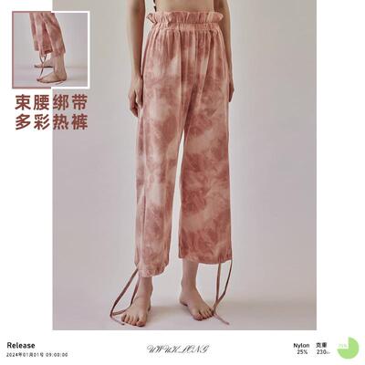 Newly designed beautiful printed zip yoga pants with
