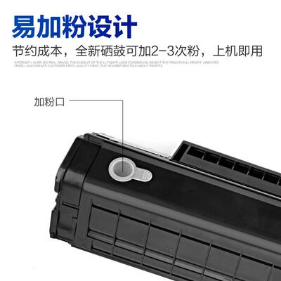 彩格适用奔图PD201硒鼓M6500 P2200非易加粉M6550 M6600碳粉盒