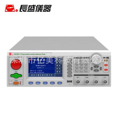 南京长盛CS2676CX-32676CX-4程控绝缘电阻仪