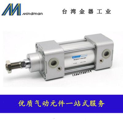 台湾金器标准气缸MCQV2 MCQV-11-50/63-25-40-50-60-75-80-100M