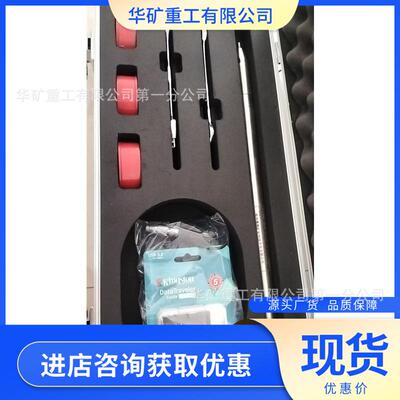 厂家直发随钻轨迹温度测量仪YGW3.7矿用随钻轨迹温度测量仪