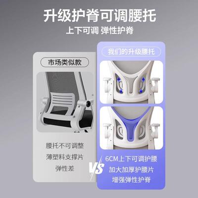 电脑椅子服久坐家用靠背办工公舒座椅学生学习KKF舍人体学电竞转