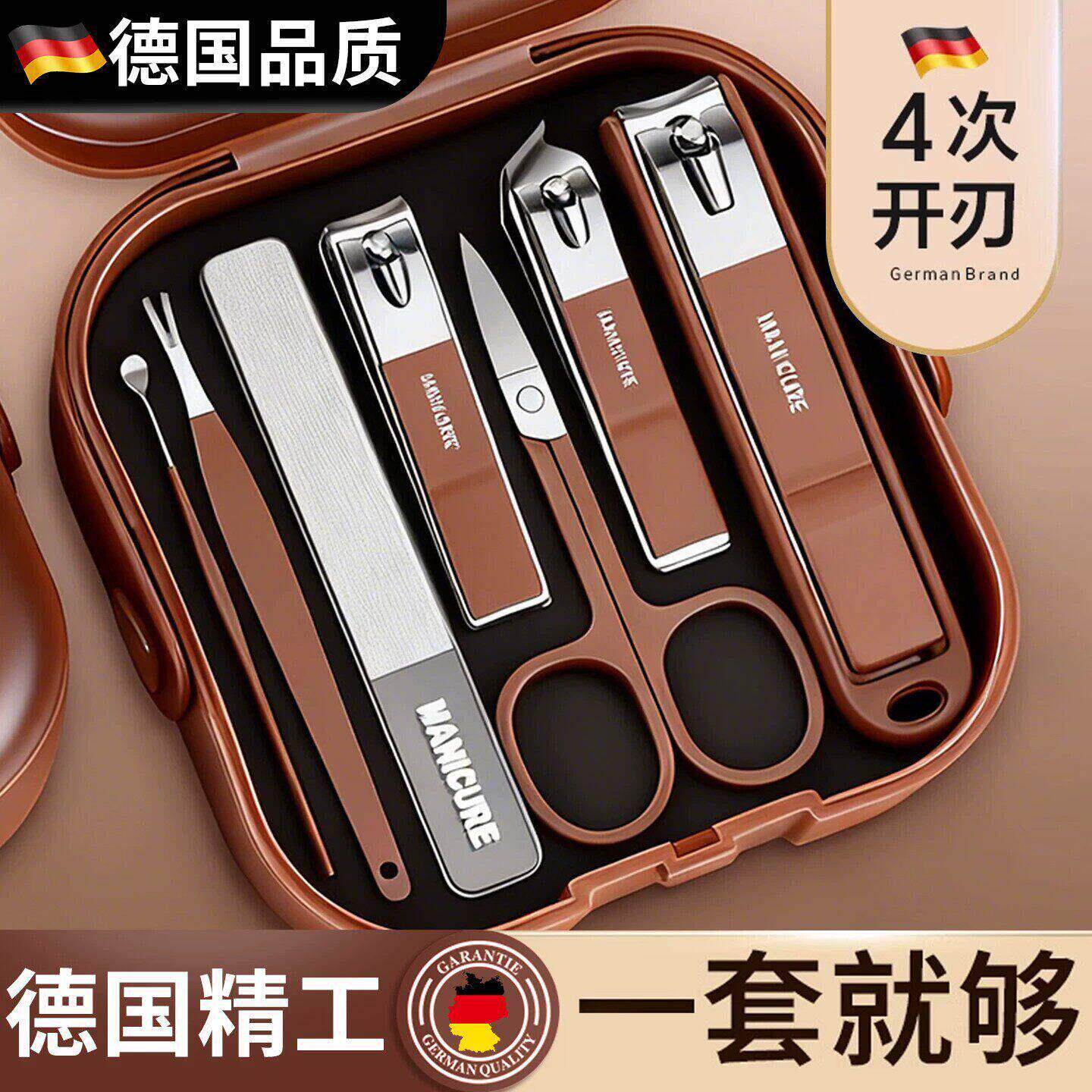 德国新款防飞溅指甲刀套装便携手提款修剪指甲剪刀美甲修甲指甲钳