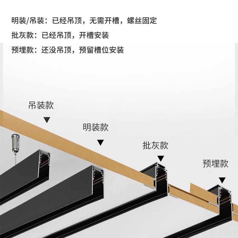 白磁259吸色轨道灯明预埋无厅边框客led射灯嵌入式无主装灯照明设