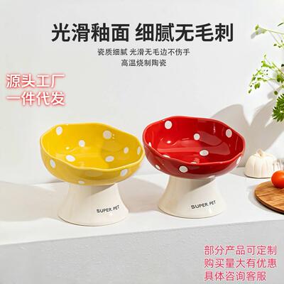Ceramic Cat Bowl High Footed Design Diagonal Mouth Large