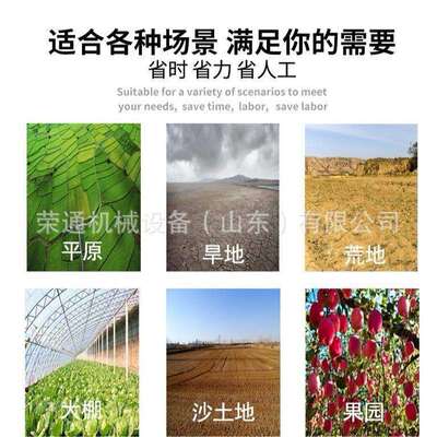 履带式遥微耕机控水用旱两用农耕地BEL机机打田起垄犁地开沟旋耕