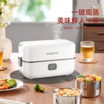 龙.的LD-FH22B电热饭盒304不锈钢加热饭盒便携式热饭神器便当盒