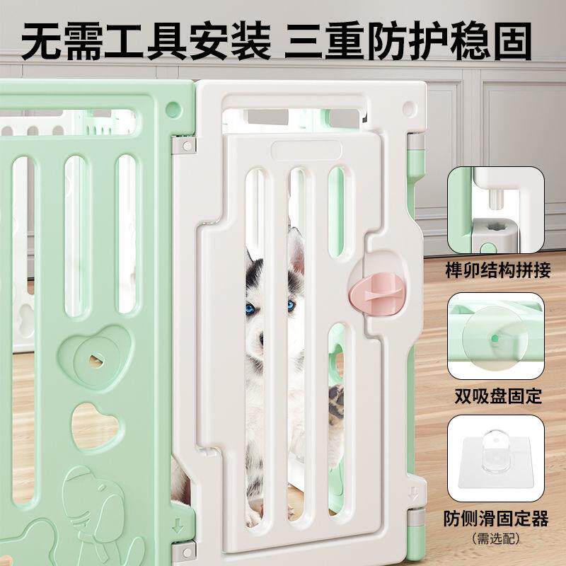 宠物围栏狗围栏中小型犬室内栅栏塑料狗笼子自由组合加高加厚超大