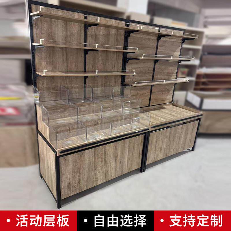 超市零食干 干果货架五谷杂粮糖果展示柜散装干 干货炒货米面 面
